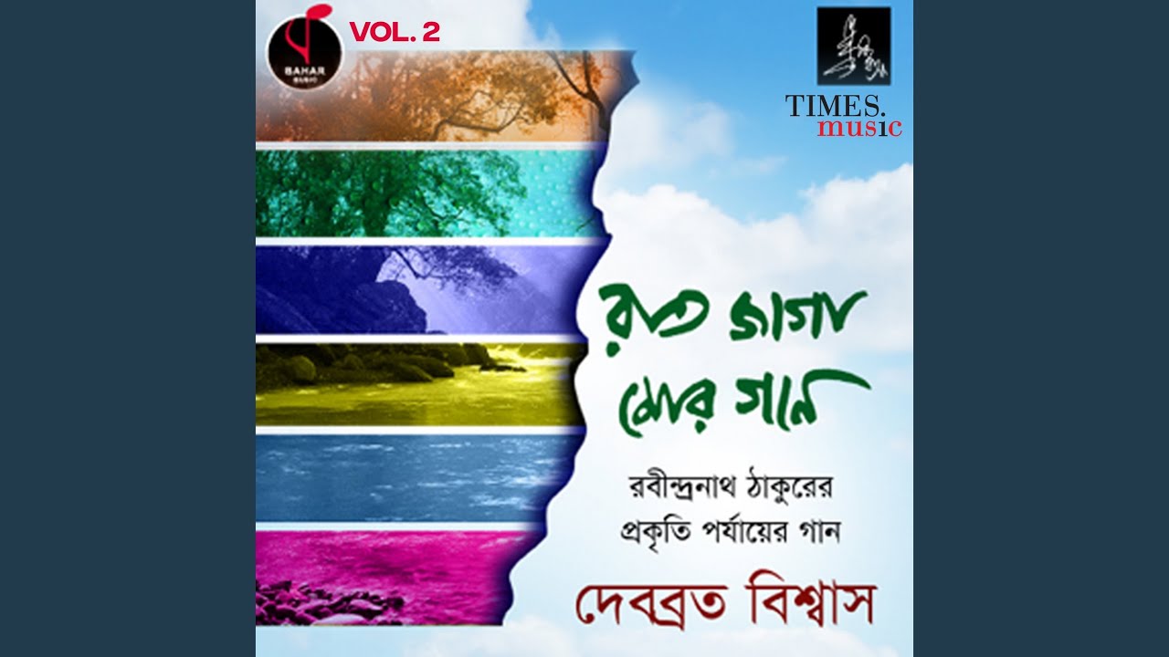 Timiro Abogunthaney - YouTube