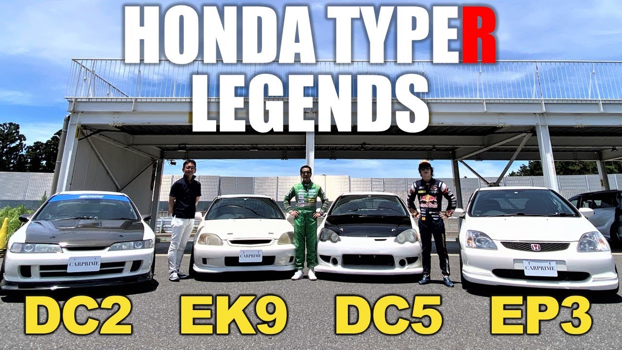 Honda Civic & Integra Type R Look back - DK Tsuchiya, Tshiki Oyu, Yohei ...