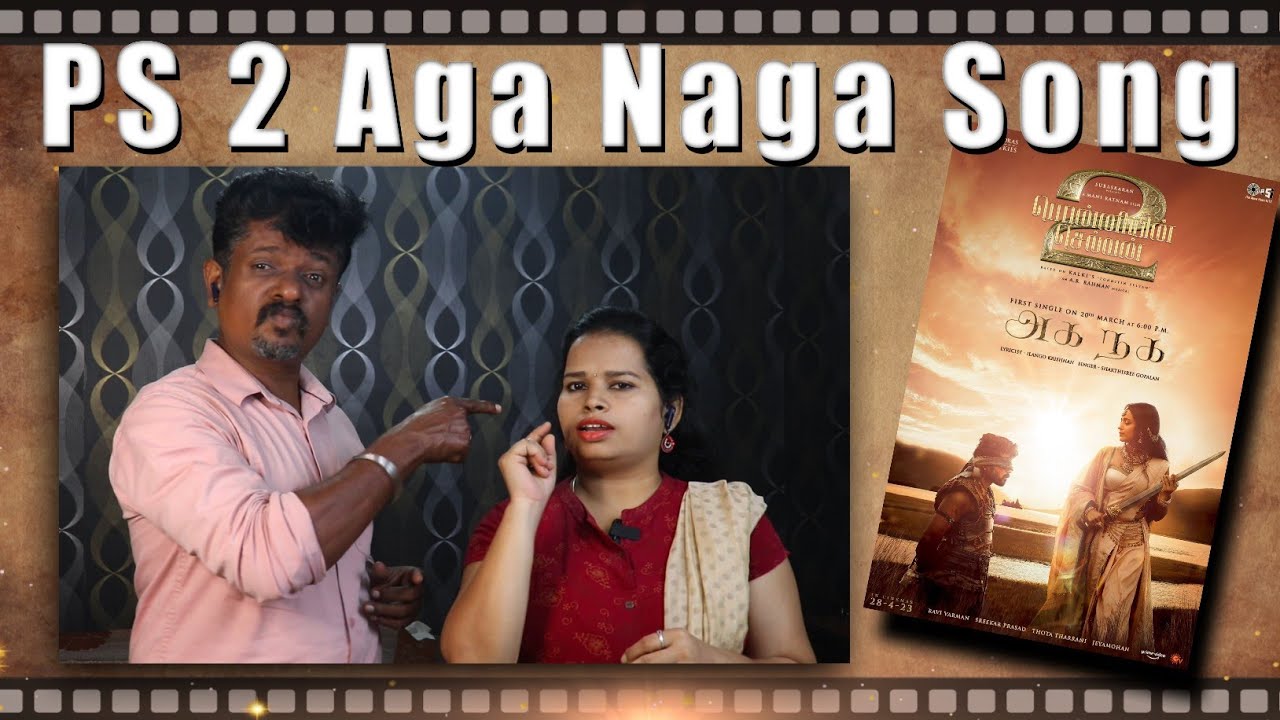 PS 2 - Aga Naga Song Reaction | A.R.Rahman | Manirathnam | Karthi , Trisha | @MentalsReact - YouTube