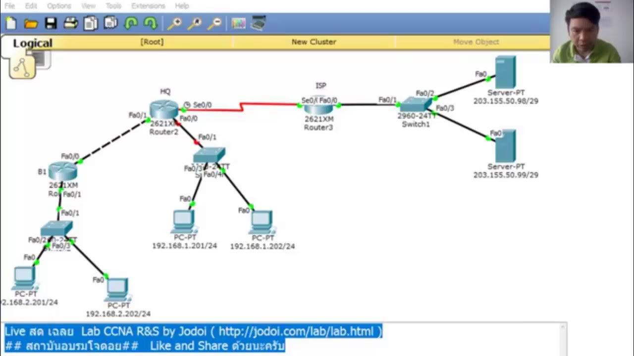 เฉลย Lab CCNA by Jodoi ข้อที่ 1 โดย Mr.Jodoi - YouTube