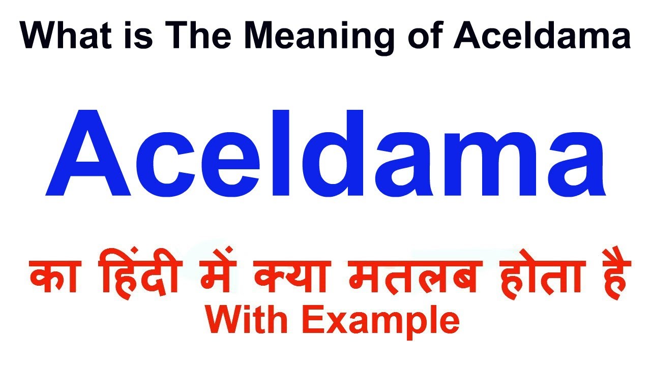 Aceldama Meaning in Hindi | Aceldama Definition | Aceldama Ka Matlab ...
