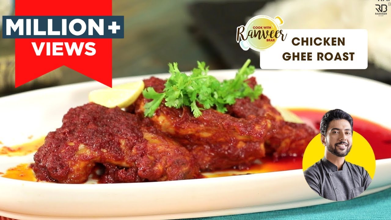 Kundapur style Chicken Ghee Roast | चिकन घी रोस्‍ट | Chicken Roast ...