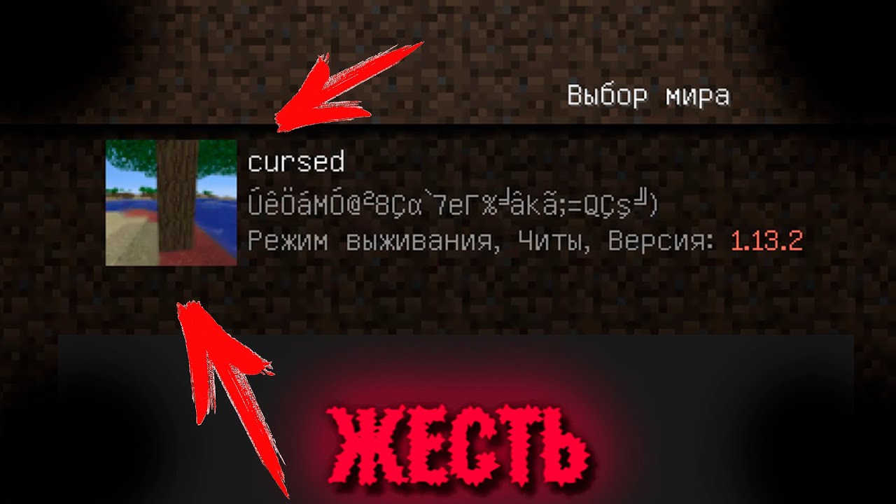 😱hex ВЕРНУЛСЯ Minecraft Hex 2 Java Edition страшная версия майнакрафта 🔴 Youtube