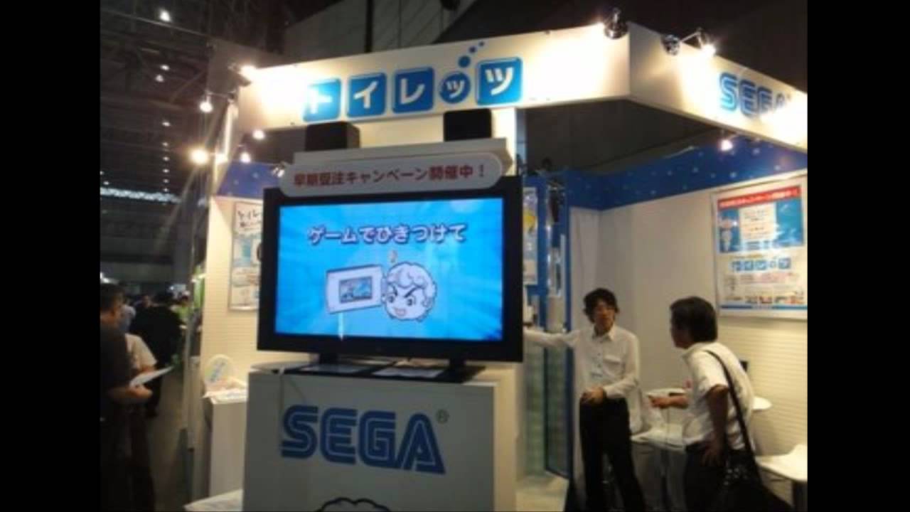 SEGA Makes Urinal Games for You to Piss in to Win - YouTube