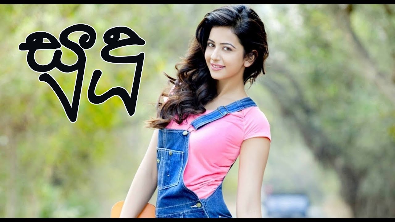 සුදු (මතු දිනෙක ) | Sudu - Milinda Sandaruwan New Song 2018 - YouTube