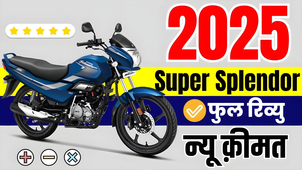 2025 Hero Super Splendor Review | Super Splendor Price 2025, Mileage ...