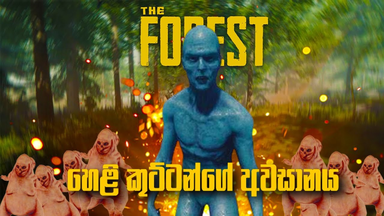 හෙලු කුටූ නගරයේ අවසානය | The Forest Final Ending Part - YouTube