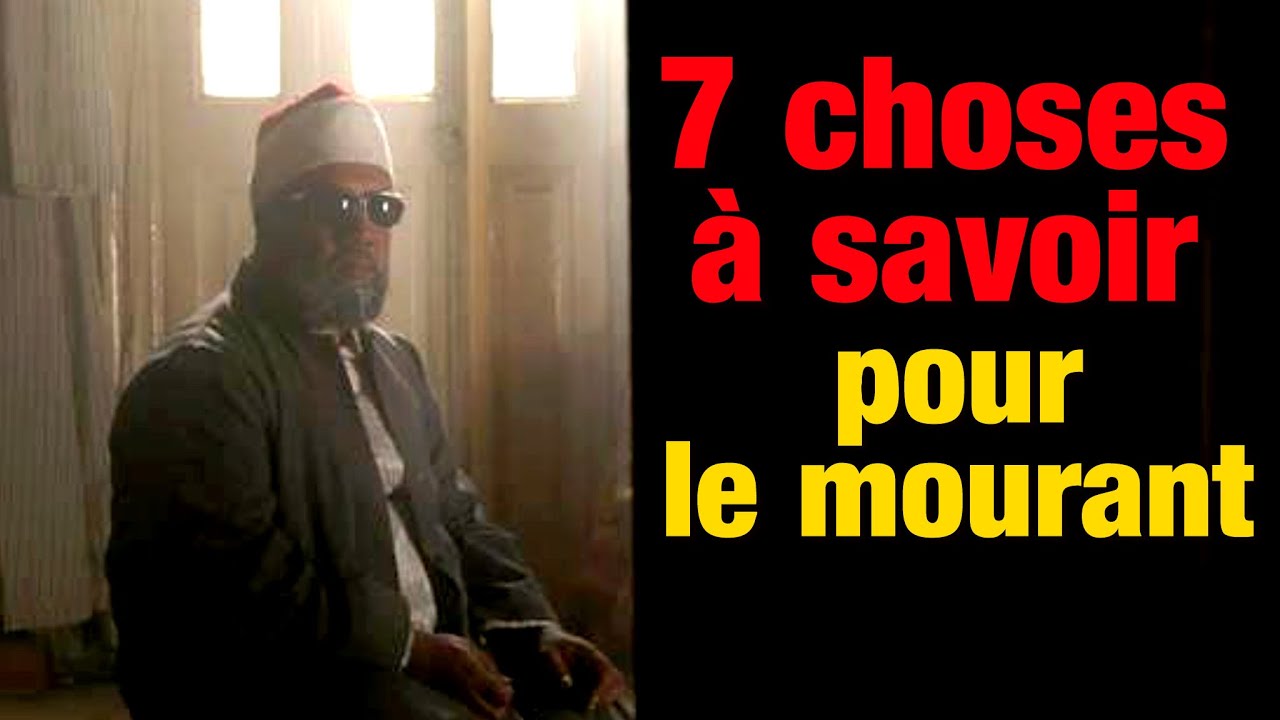 Cheikh Abdelhamid Kichk - 7 choses à savoir pour le mourant - YouTube