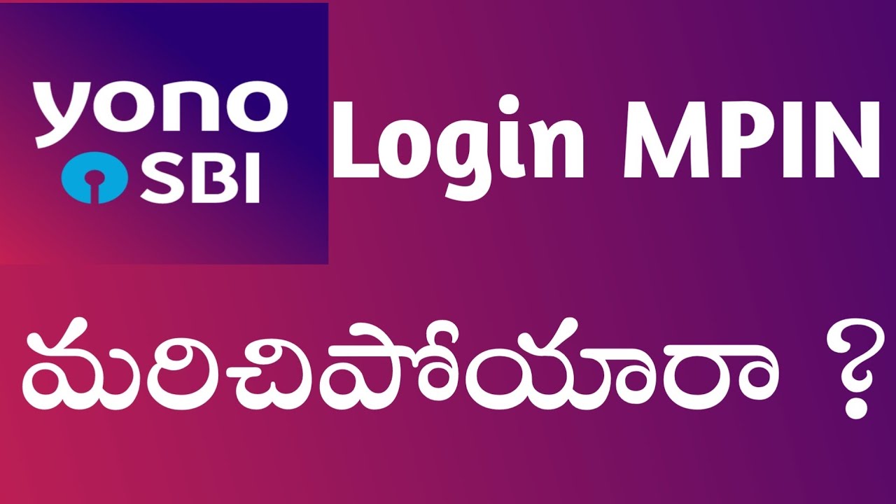 How To Reset Sbi Yono MPIN How To Get Sbi Yono MPIN Number How To Set New MPIN Of Sbi Yono how-to-reset-sbi-yono-mpin-how-to-get-sbi-yono-mpin-number-how-to-set-new-mpin-of-sbi-yono