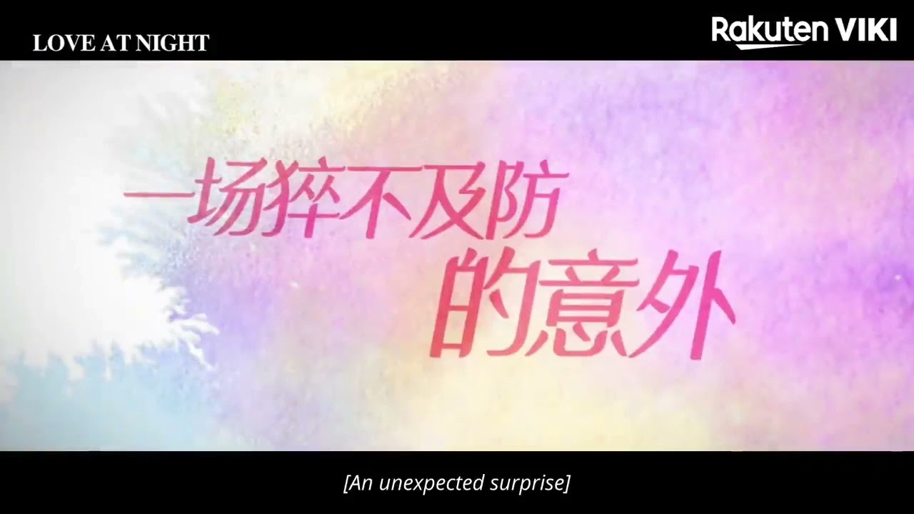 Love at Night (2021) Chinese Drama - YouTube