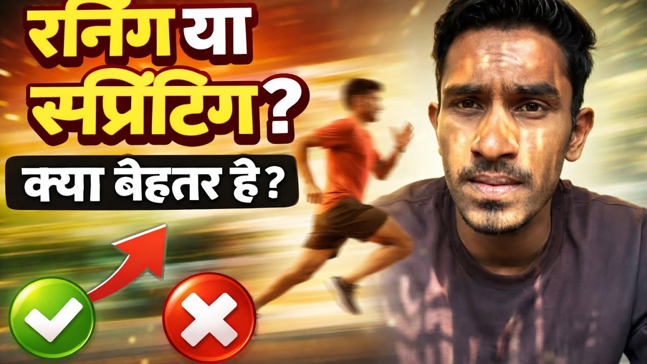 Who is the best running or sprint 🔥#running #motivation #fitness - YouTube