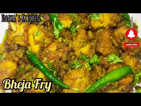 Bheja Fry Recipe | Bakrid Special | Brain Fry | Eid Ul Adha Special ...