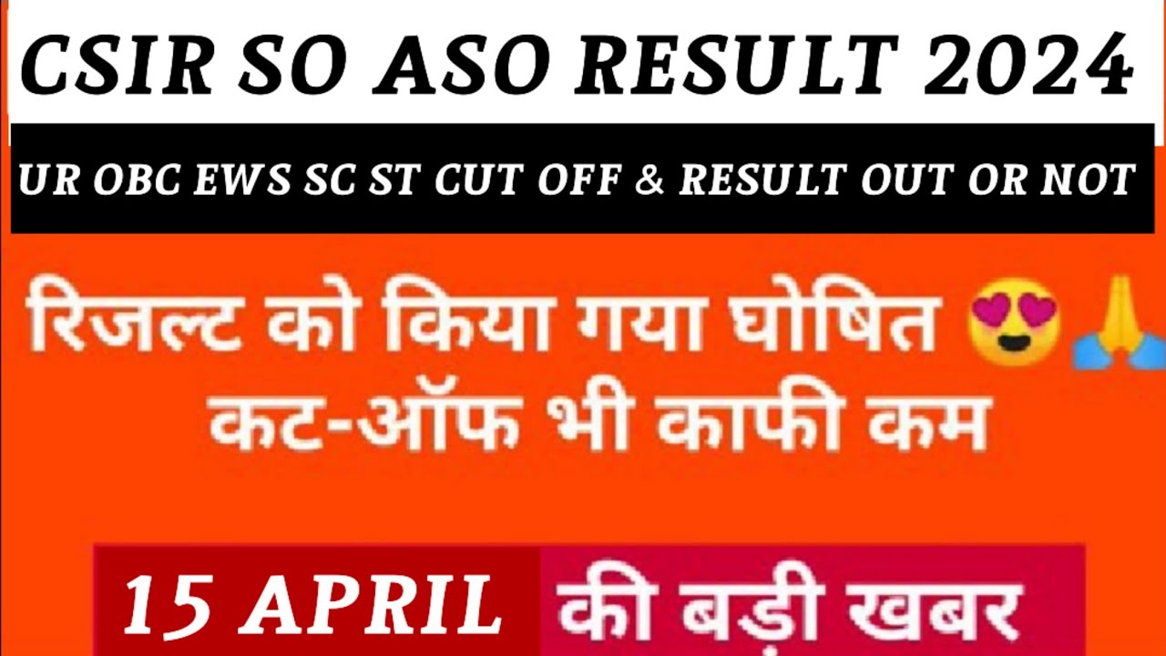 CSIR SO/ASO RESULT 2024 | csir so/aso exam expected cut off 2024 | CSIR ...