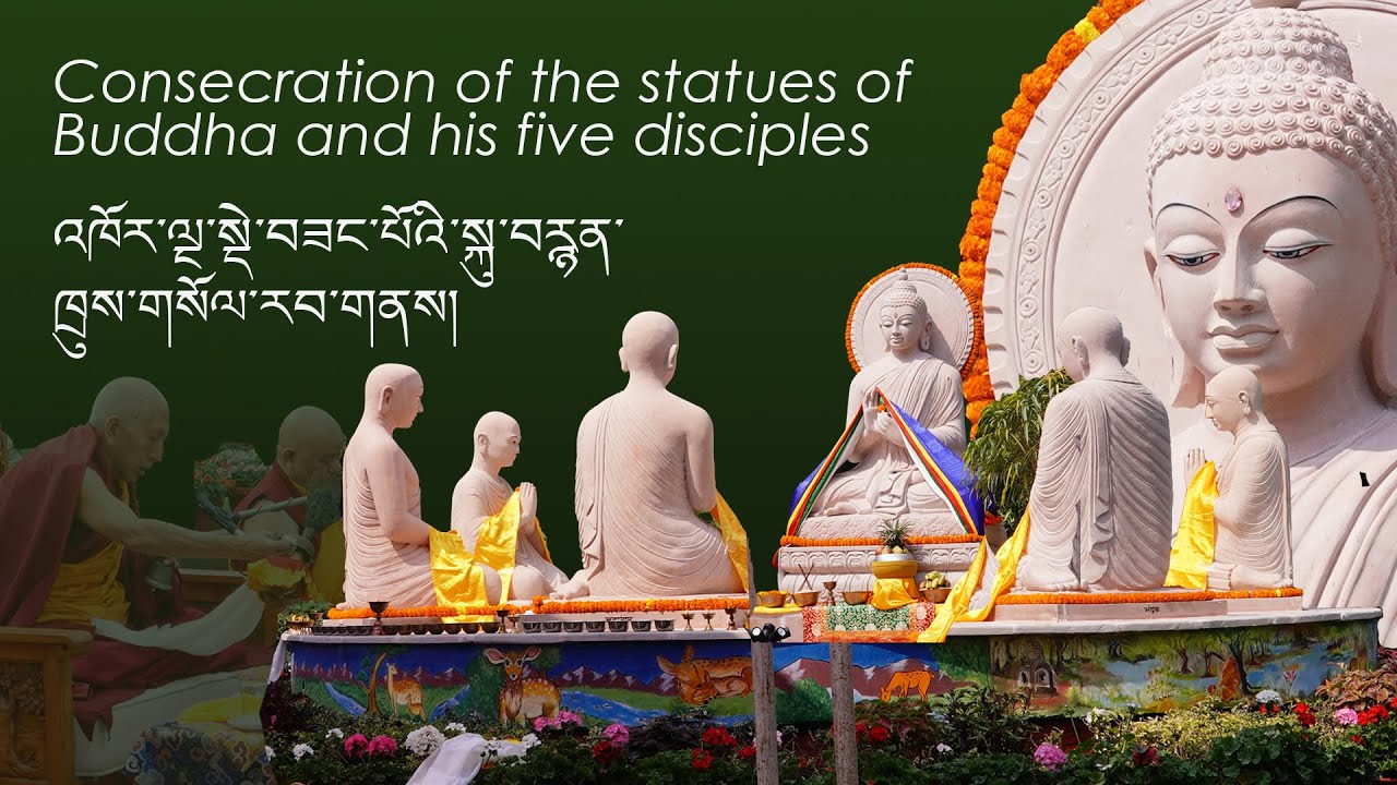 Consecration of the statues of Buddha & his five disciples I འཁོར་ལྔ ...