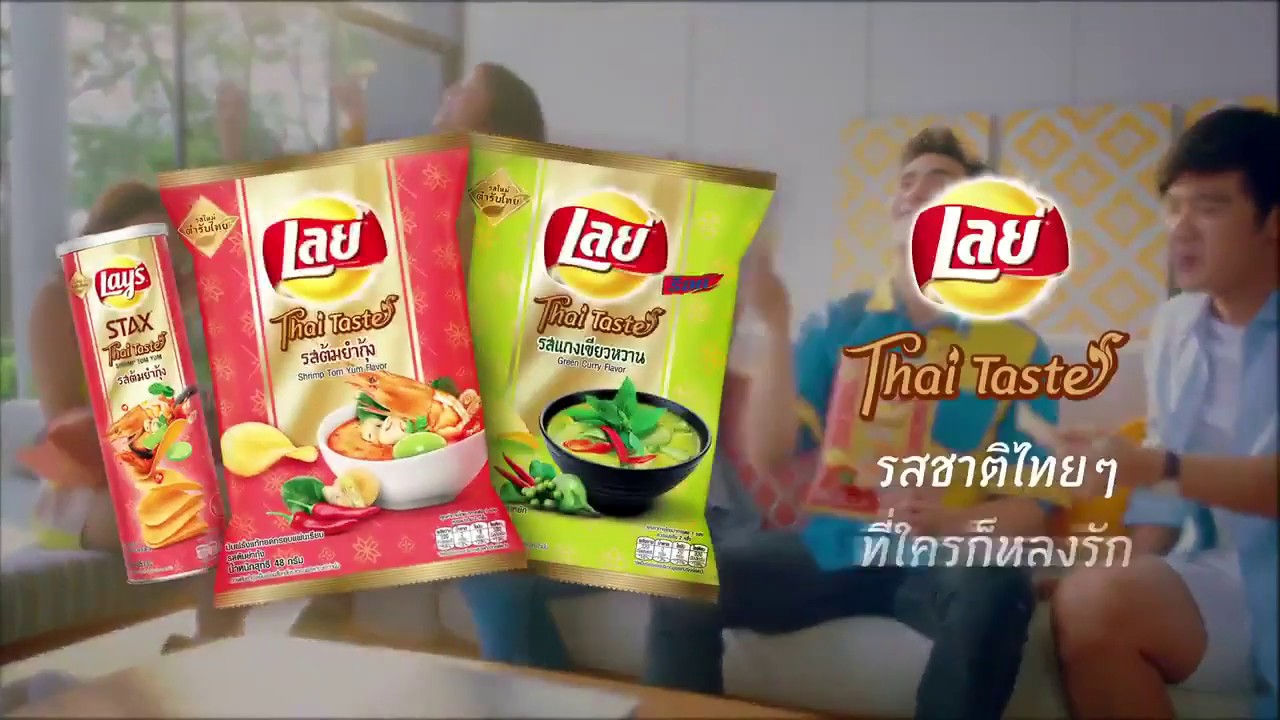 Lays Thailand Thai Taste - YouTube