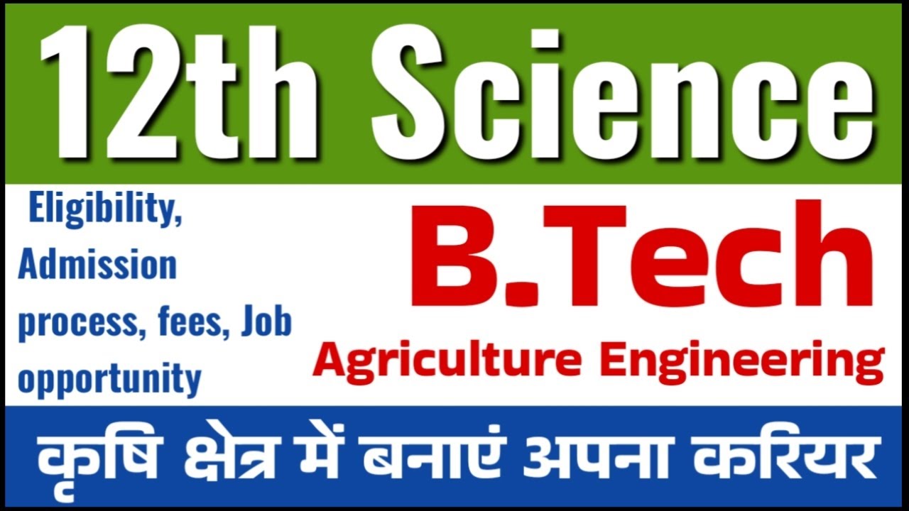 12th science career option | B tech agriculture engineering full ...