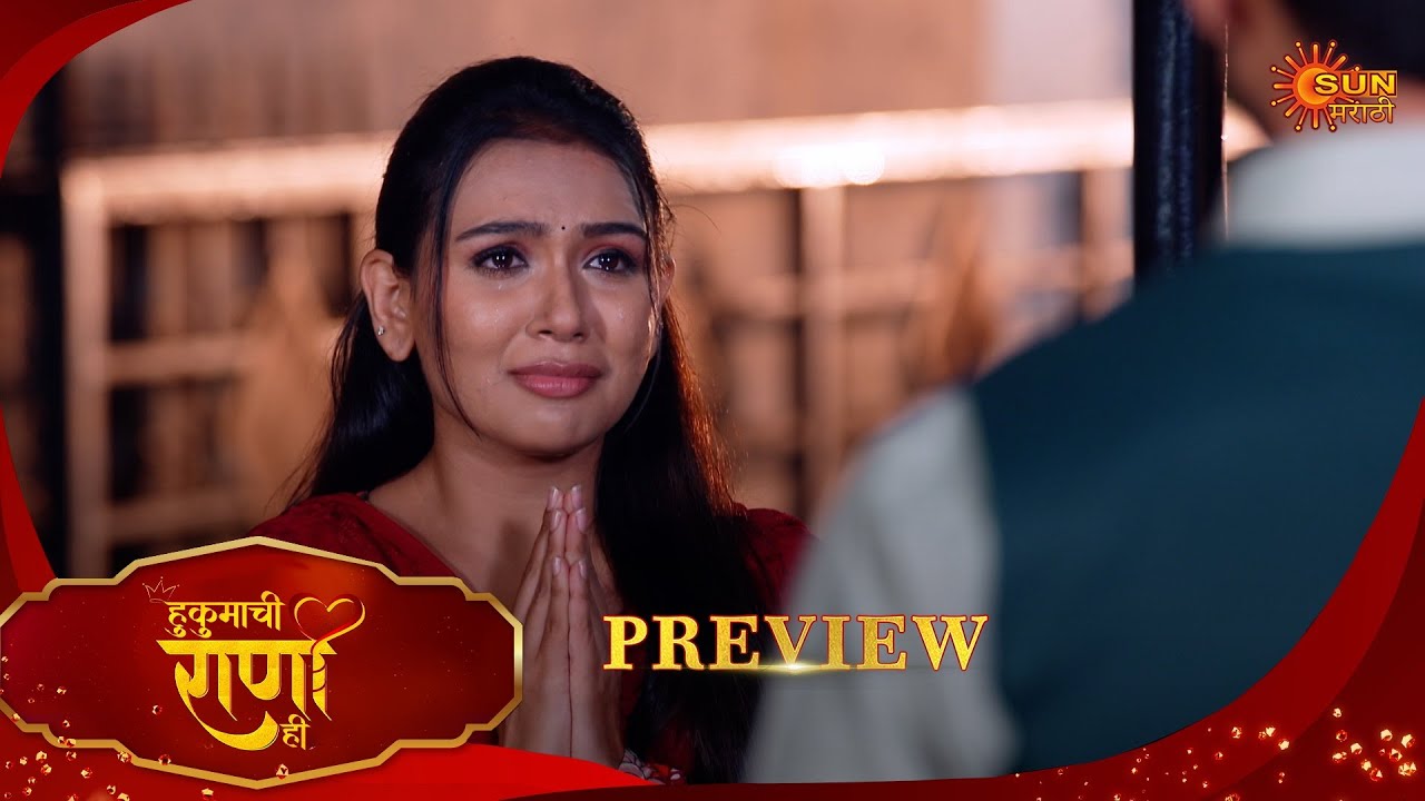 Hukumachi Raani Hi - Preview | 30 June 2025 | Full Ep FREE on SUN NXT ...