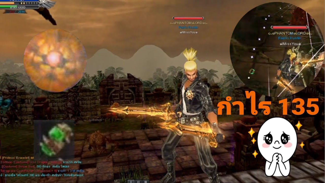 Cabal ep.3//BL ลงดัน 135 ส้ม(ดันที่ไม่มีของก็จบได้) - YouTube