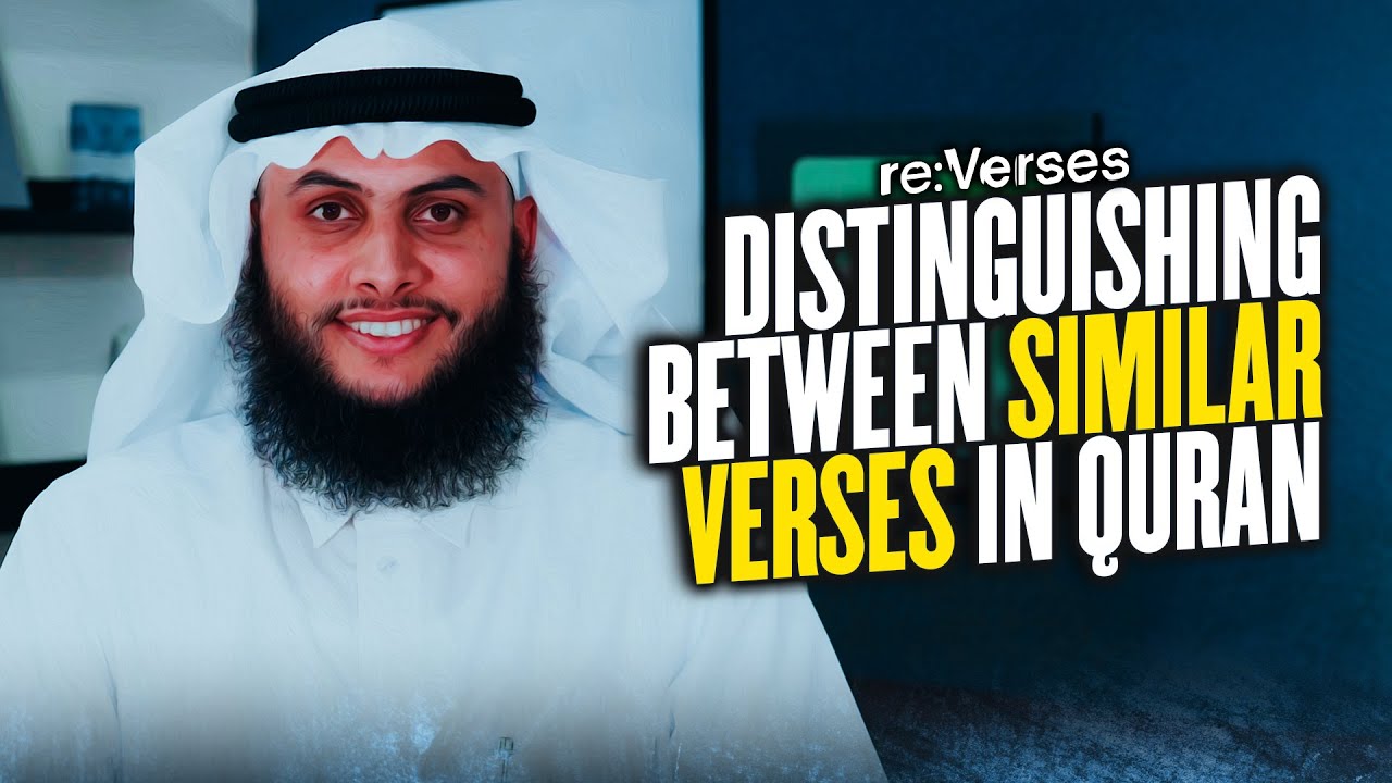 Details Make the Difference | re:Verses Episode 17 - YouTube