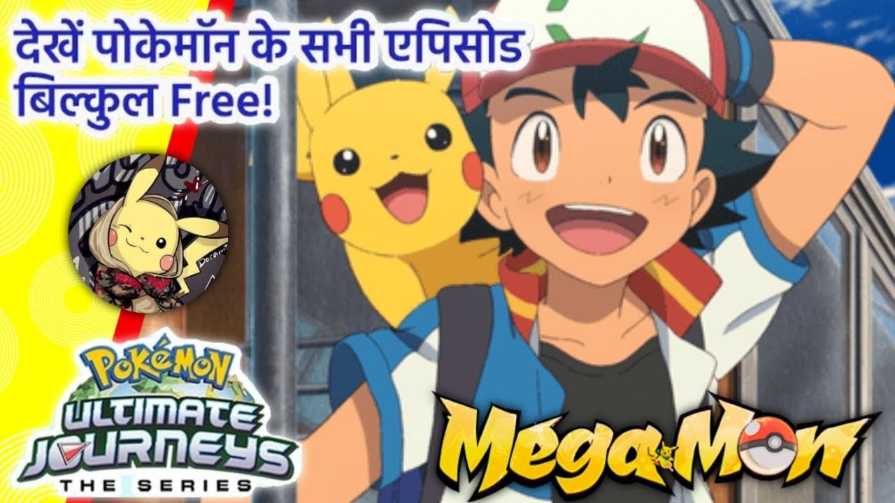 MegaMon Global Gameplay - Official Launch Pokemon Free Android Gameplay ...