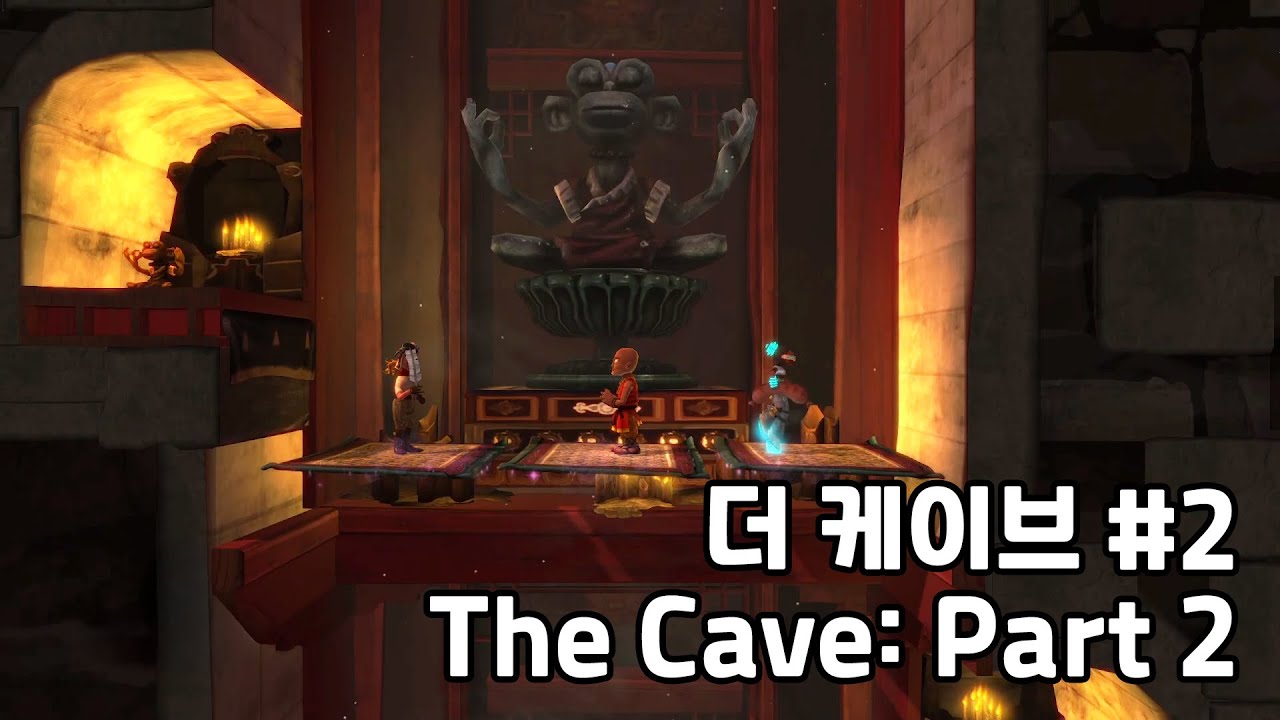 더 케이브: 파트 2 (The Cave: Part 2) - YouTube