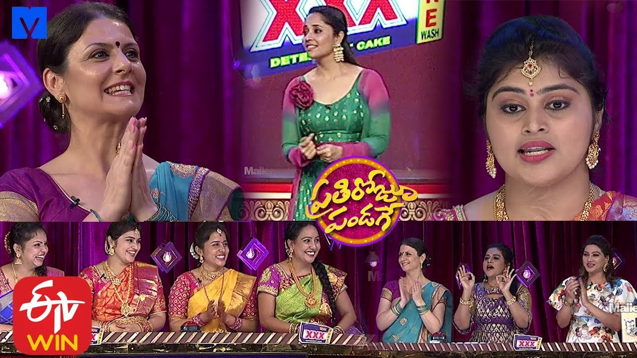 Prathi Roju Pandage Latest Promo - 21st February 2020 - Anasuya ...