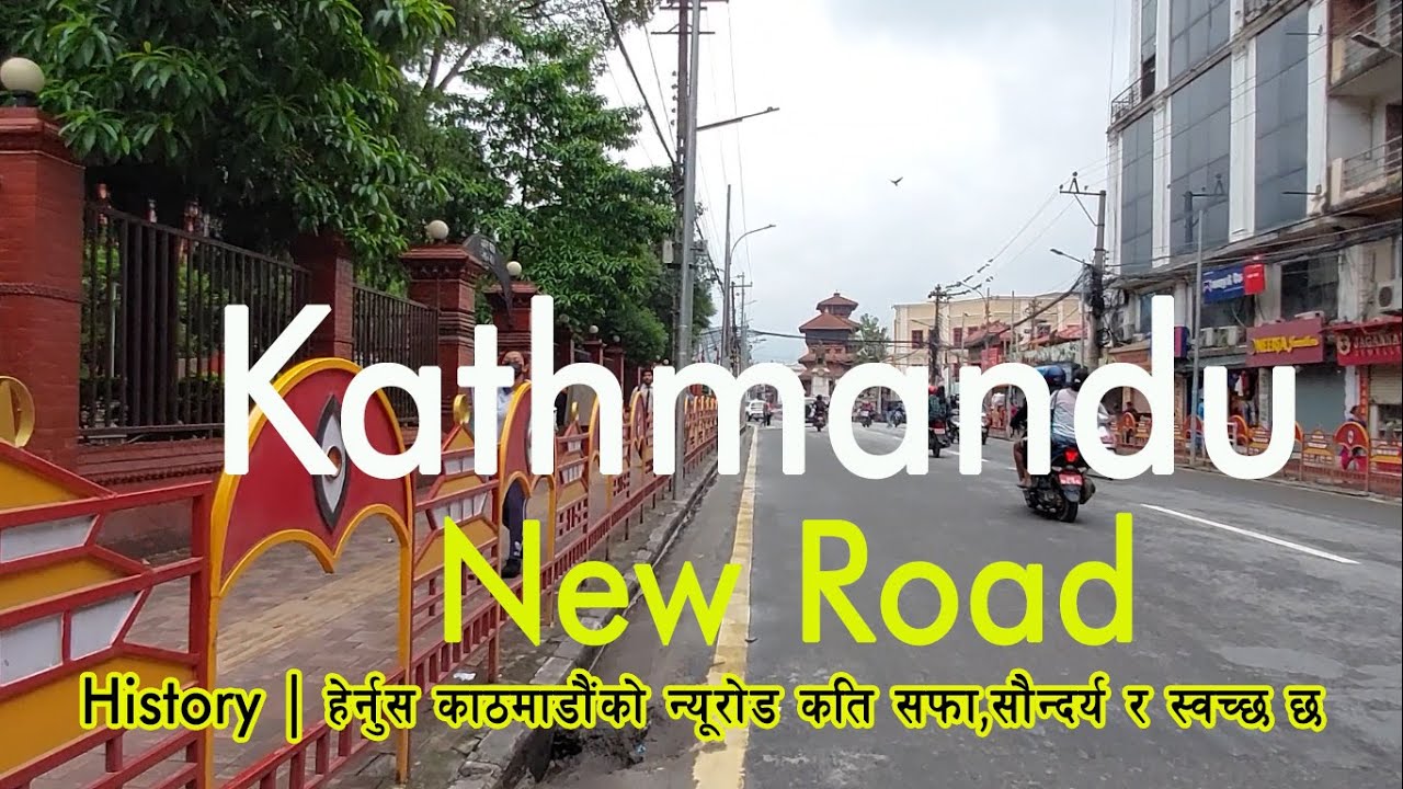 kathmandu new road || History and Walk-in Tour of New Road of Kathmandu ...