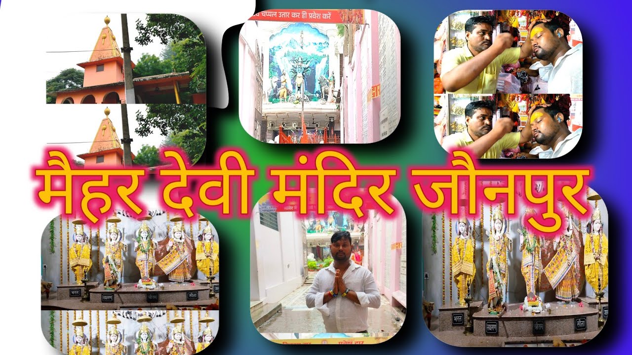 Maihar Devi temple Jaunpur | (देवी माँ शारदा मंदिर ) | Maa Sharda ...
