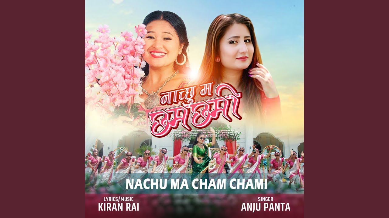 Nachu Ma Cham Chami - YouTube