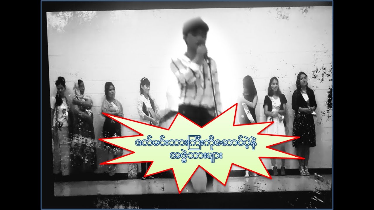 Fun Show (KMCF) - YouTube