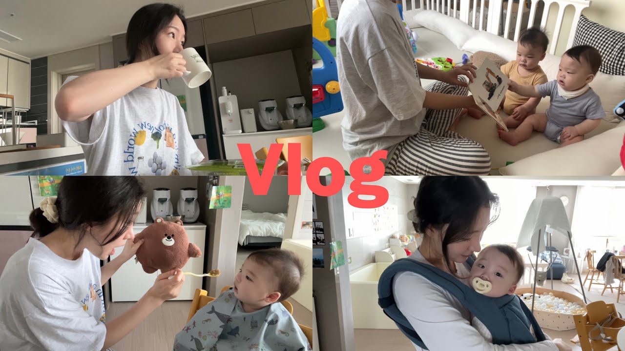 Vlog아기 쌍둥이 육아 24시간 밀착 브이로그👶🏻 한우 듬뿍 이유식 추천🥣 책 육아아기 낮잠 재우기 10개월 아기 키우기 Youtube