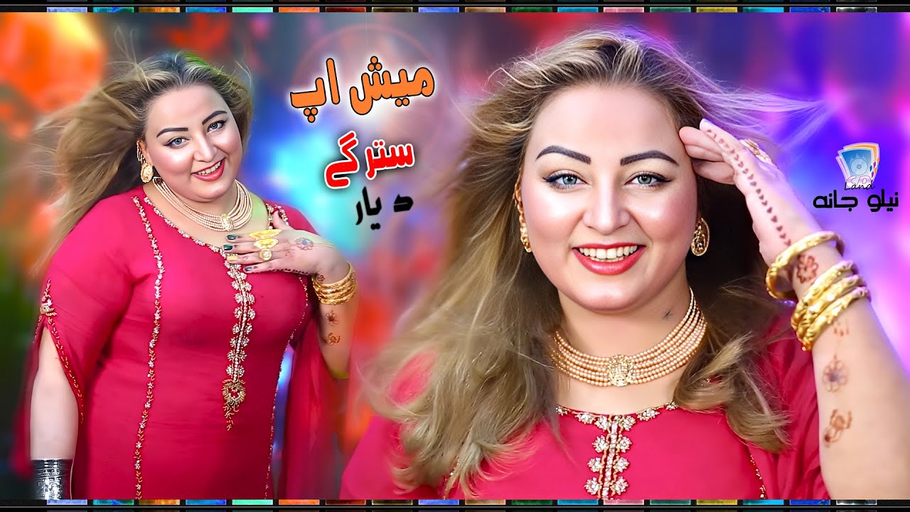 Neelo Jaan 2025 Mashup | Stargey Da Yaar | Official Music Video | نیلو ...