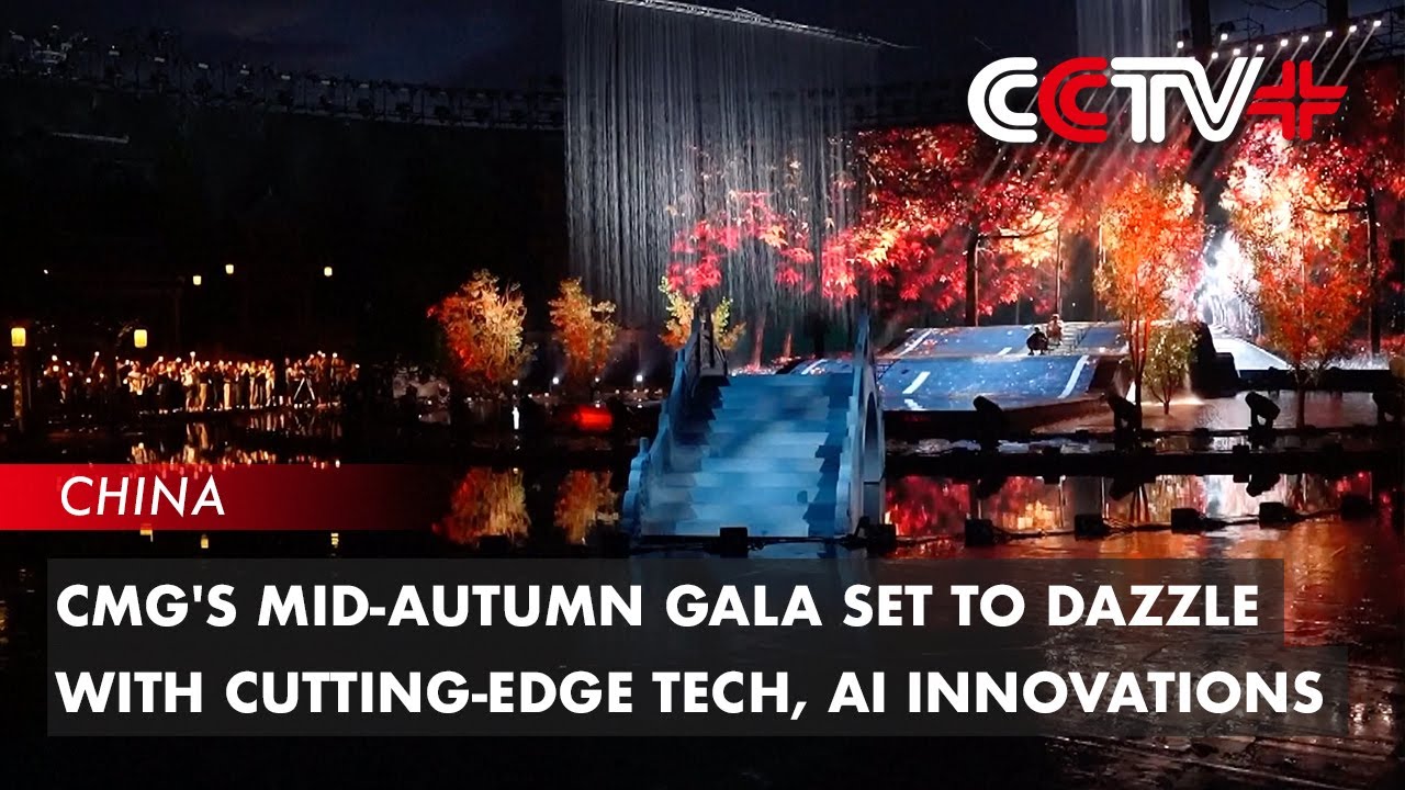 CMG's Mid-Autumn Gala Set to Dazzle with Cutting-Edge Tech, AI Innovations - YouTube