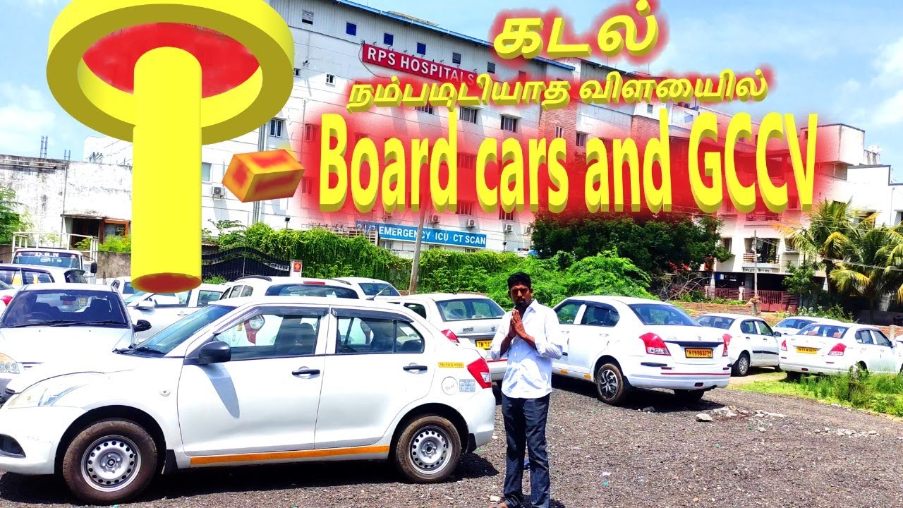 #T Board CAR$ #Best Place For Buy car$ @nd #Trucks @t Janakiraman #Car ...
