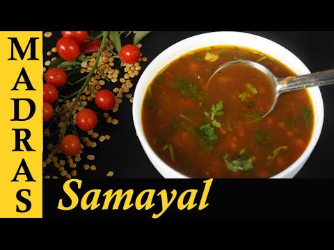 Tomato Rasam Recipe in Tamil | தக்காளி ரசம் | How to make Rasam at home in Tamil