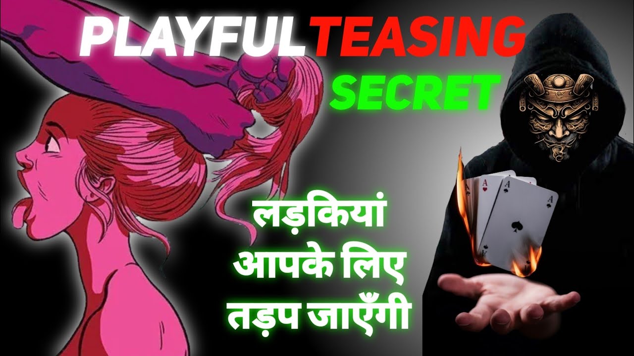 Playfully Teasing a Girl | How to Playfully tease - YouTube