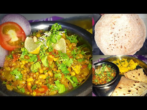 Matki ki Bhaji | Sabji | How to make Moth Beans Curry | With Roti - YouTube