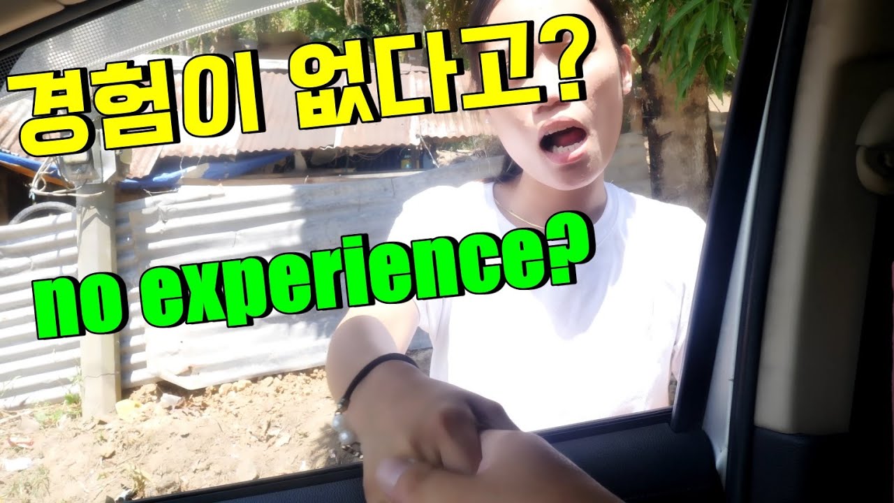 i will book a hotelㅣInterview With Countryside student - YouTube