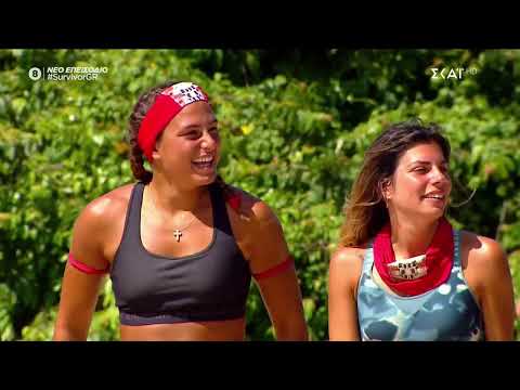 Survivor 2022 HD επεισόδιο 86