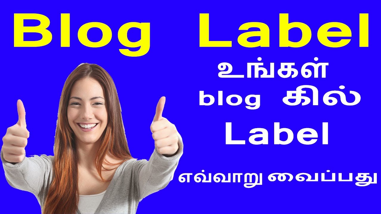 How To Add Label In Blog Post Purpose Of Label Tamil Guide YouTube how-to-add-label-in-blog-post-purpose-of-label-tamil-guide-youtube