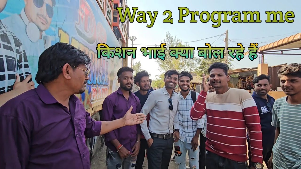Way 2 Program me Ds musical Band Kothali Mo. 9773024270 - YouTube