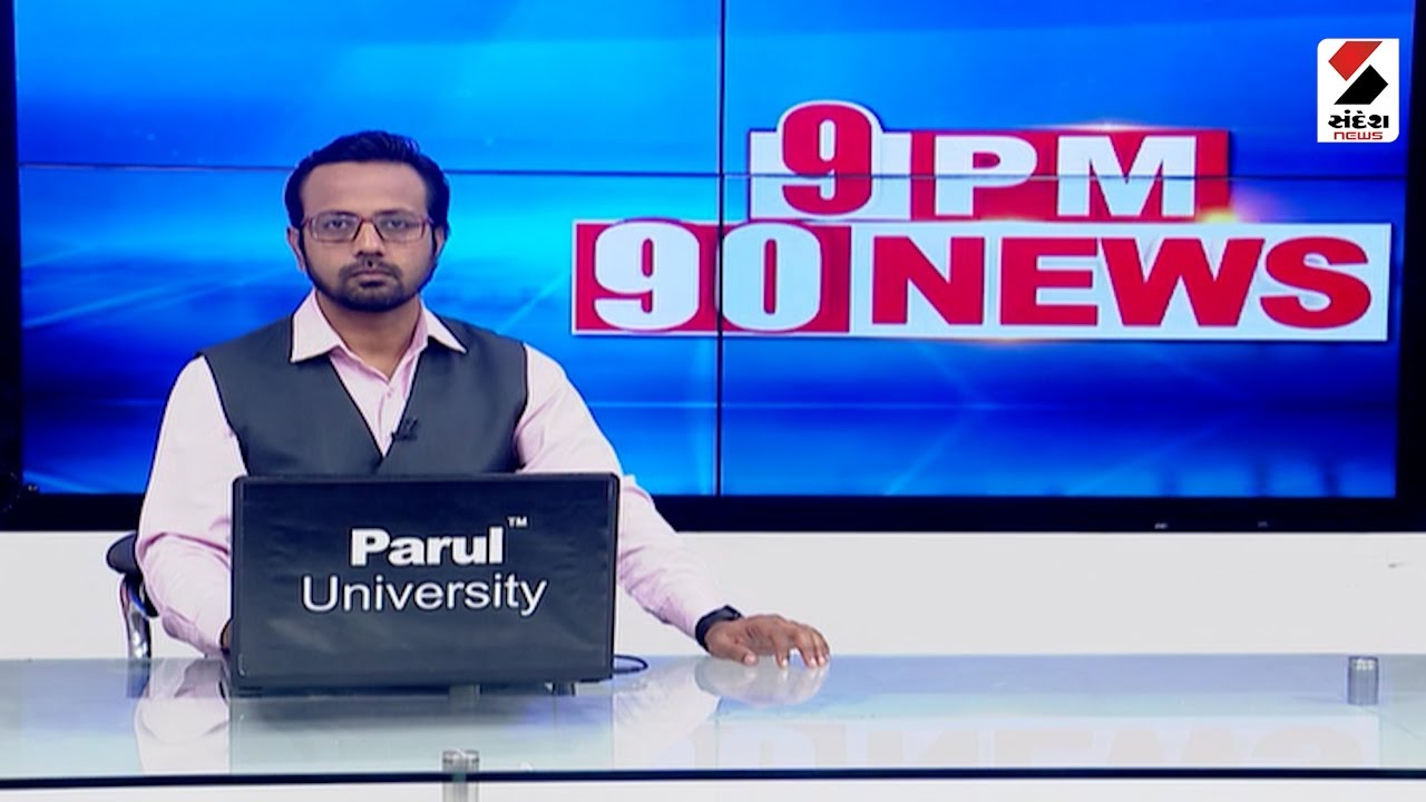 9 PM 90 NEWS @ 9 PM - 02.01.2023@SandeshNewsTV - YouTube