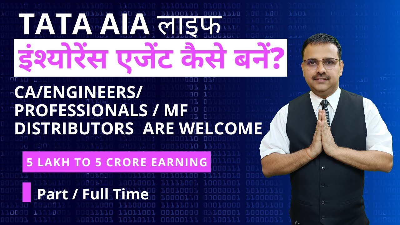 Become Tata AIA Life Insurance Agent | Fully Digital & Easiest Process ...