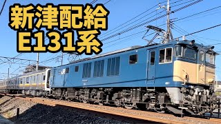 E131系600番台TN11+TN12編成 配給輸送／2021年11月17日（水） - 鉄道コム