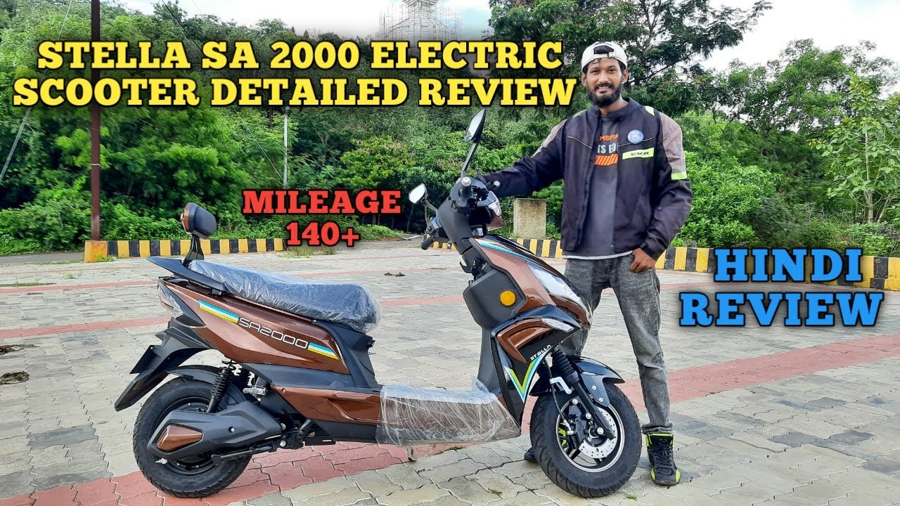 Stella Electric Scooter Review | Price| Mileage | Features | Charging ...
