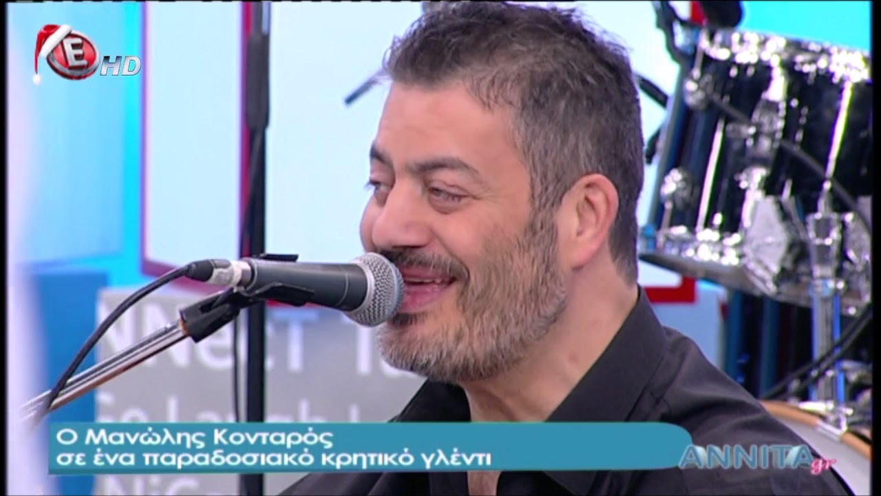 Ο Μανώλης Κονταρός στο Annita gr Χορευτικό Γ. Φραγκάκη 24/12/2017 (Β ...