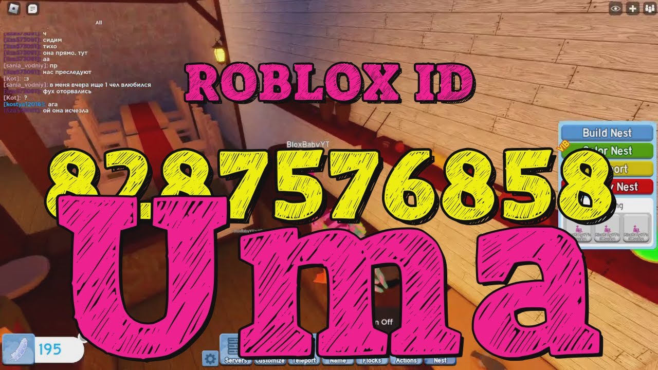 UMA Roblox Song Codes - YouTube