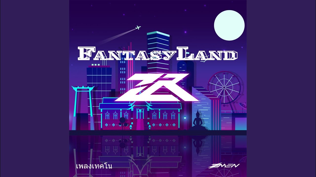 Fantasy Land (Original Mix) - YouTube