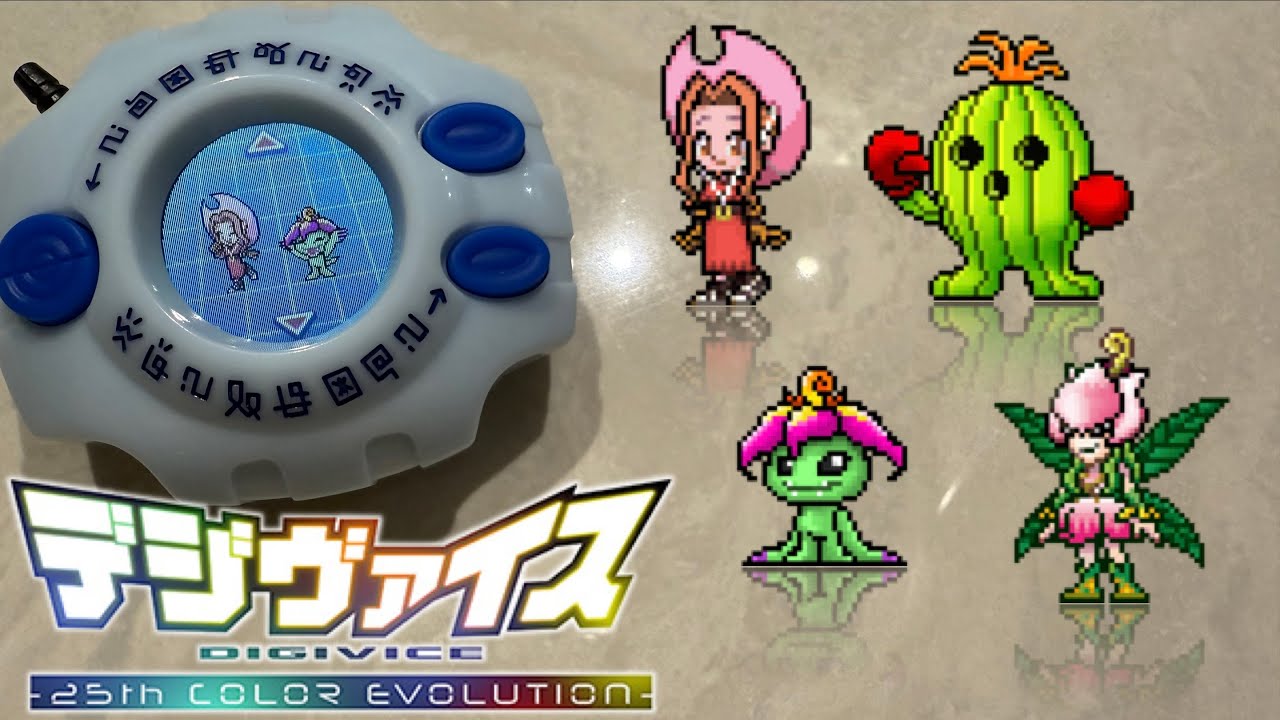 Let’s Play DIGIVICE COLOR : Mimi and Palmon Special - Log 17 | # ...
