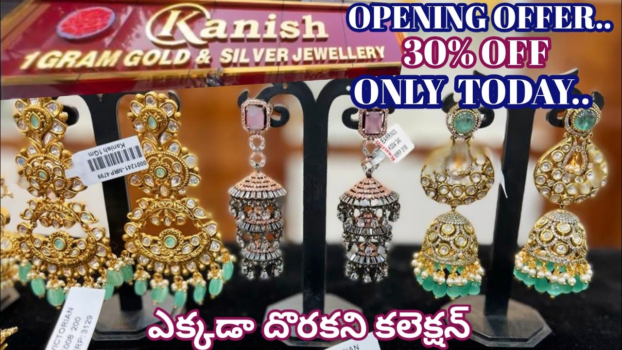 Grand Opening Offer 30%discount trending one gram gold jewellery ONLY ...